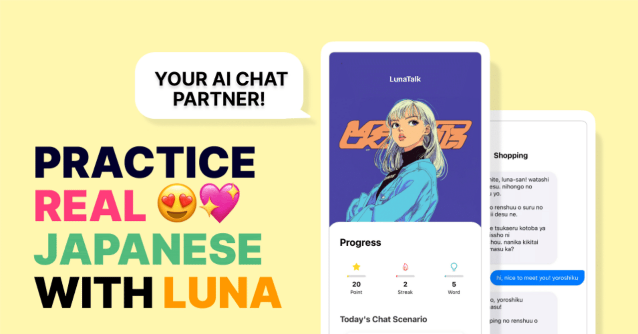 祝リリース🎉AI「Luna」と話せる「LunaTalk」App Store公開！AITuber デビューの裏側も ｜mia