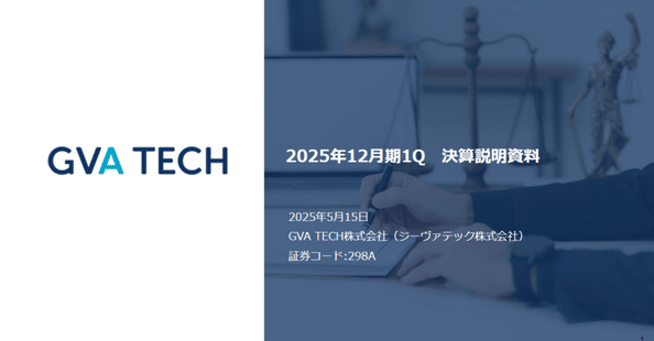 GVA TECH株式会社｜note