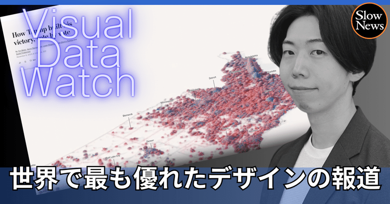 SlowNews | スローニュースのマガジン一覧