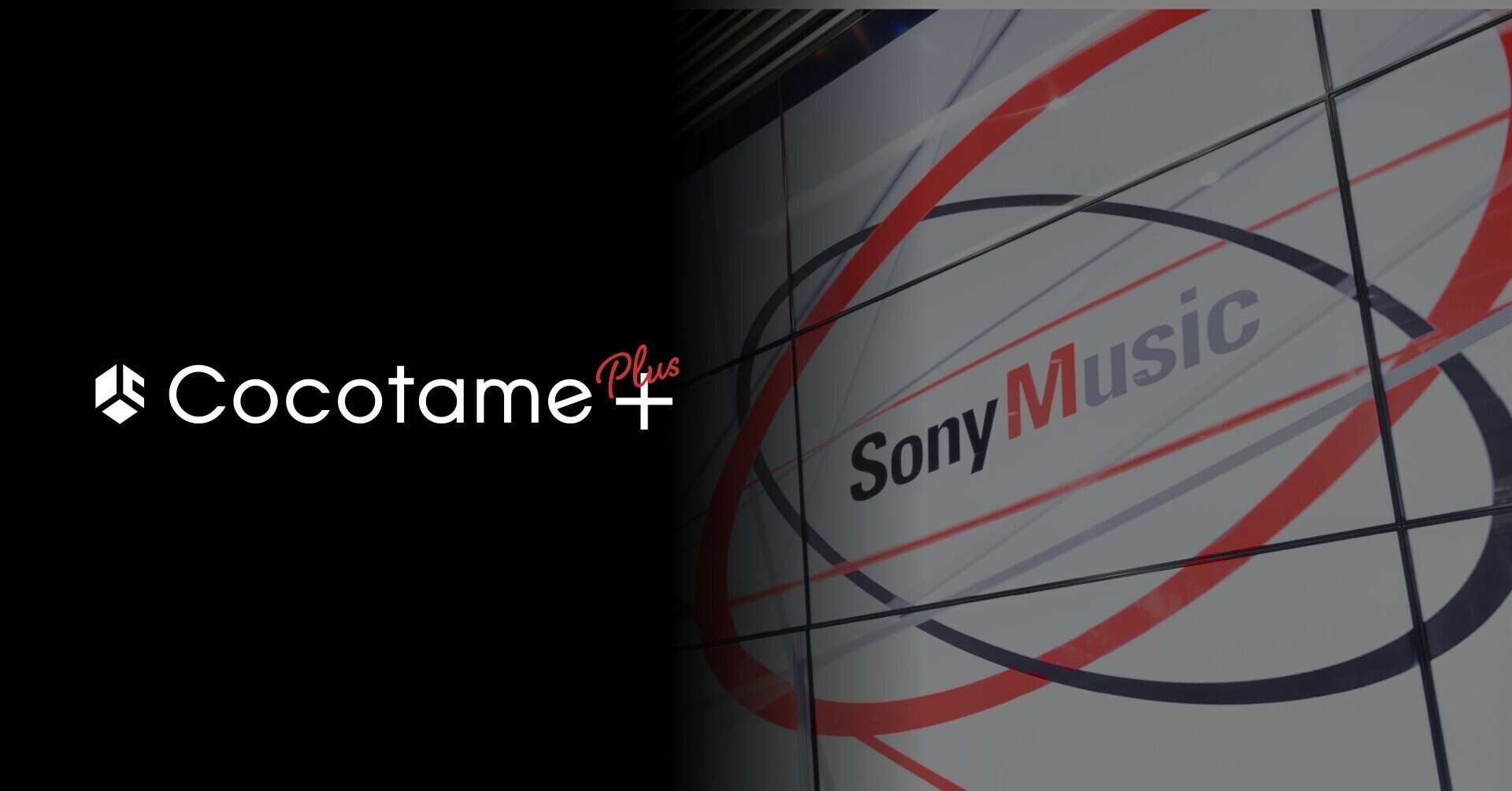 ソニー・ミュージックエンタテインメント │ Cocotame Plus