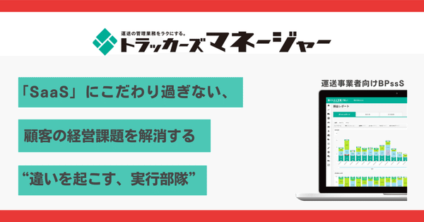 私たちの事業｜株式会社Azoop（アズープ）note編集部｜note