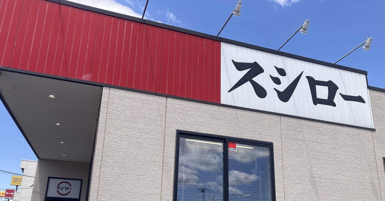 日本が最高すぎる！｜ichi_michi