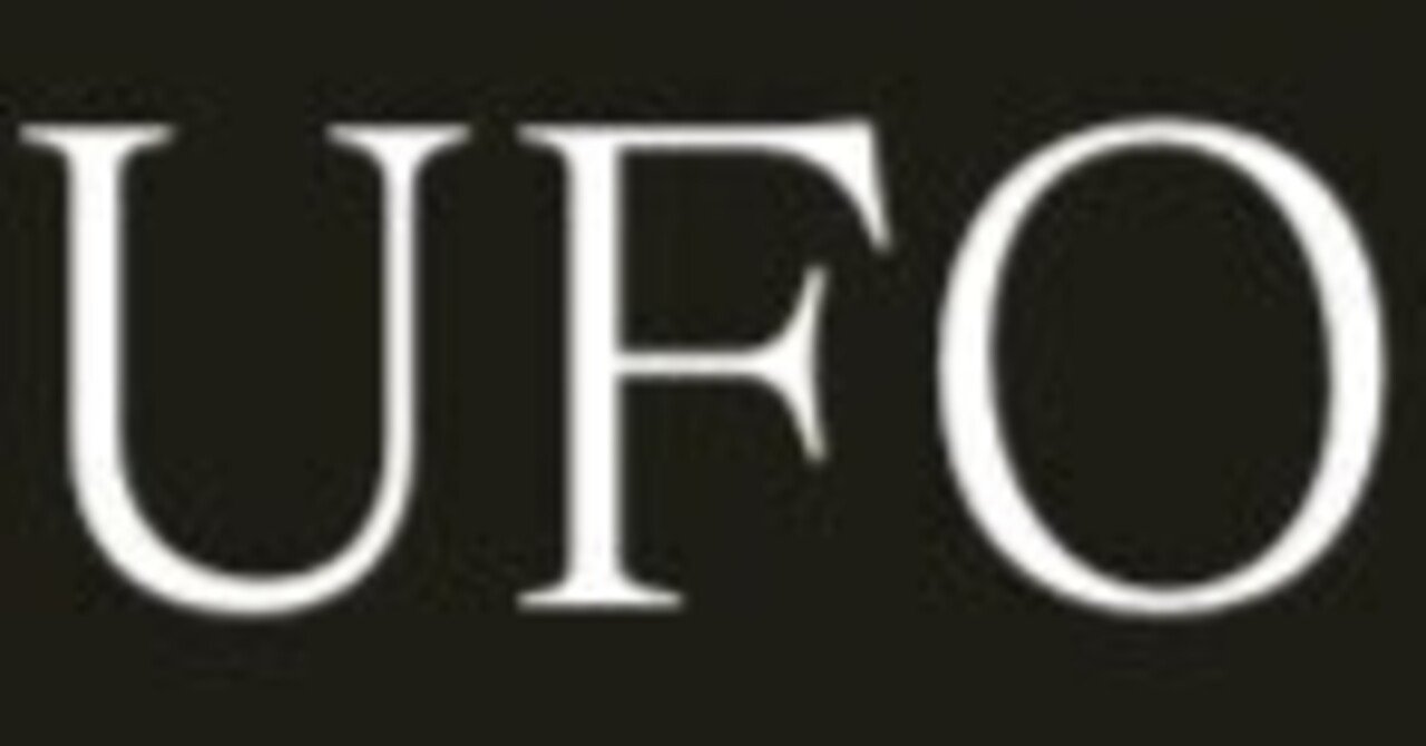 【UFO UAPは存在する！！】 エアラインパイロット、元自衛隊パイロットが真実を告白！｜UFO UAP報告専用サイトのNana