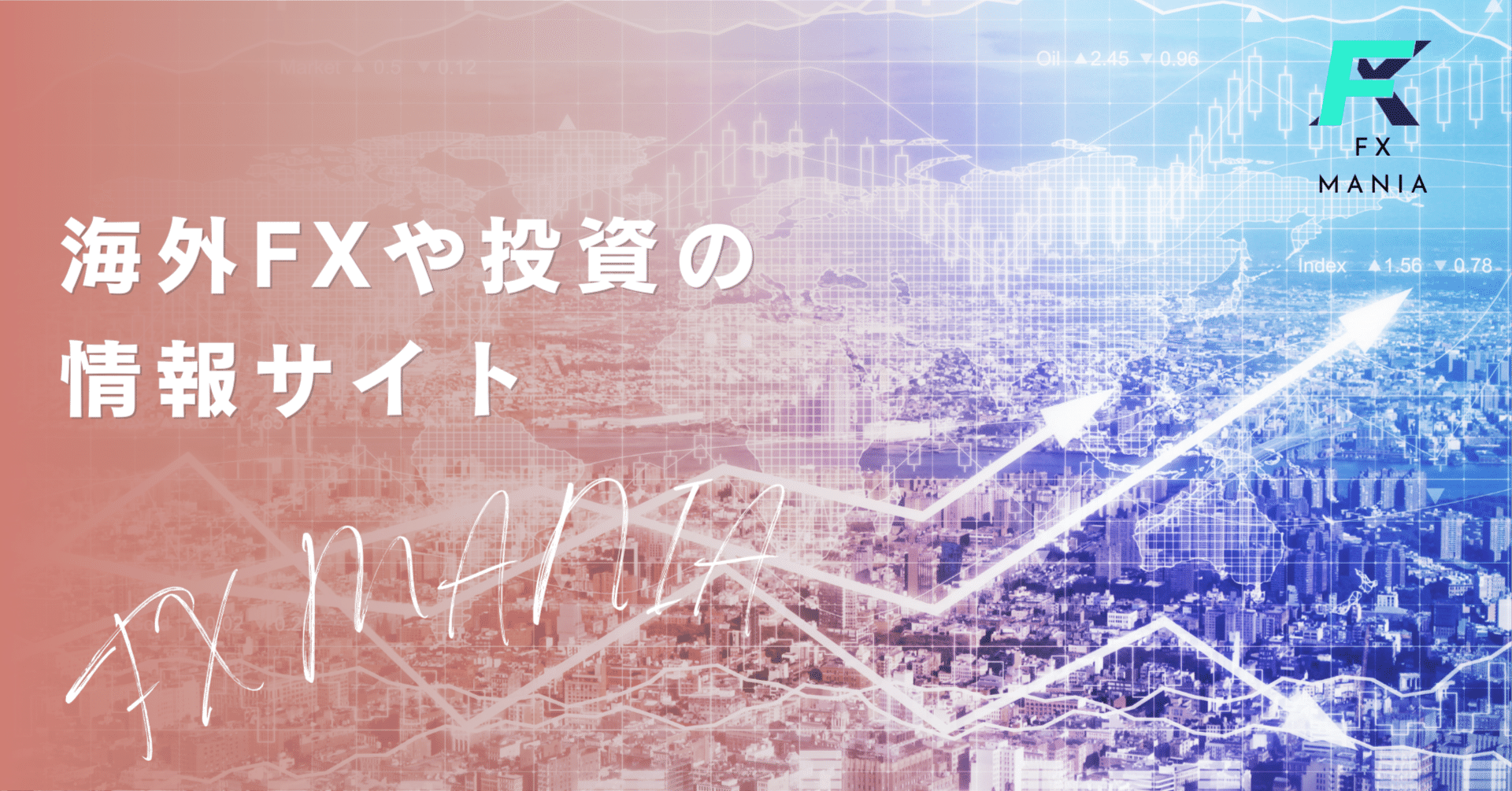 北杜@FX MANIA｜note