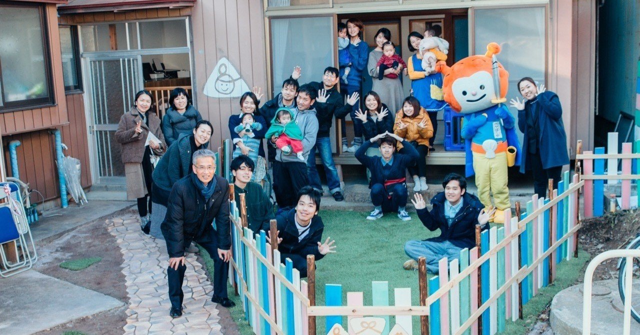 ビフォーアフター〜庭編〜｜子育てシェアスペースOmusubi｜note