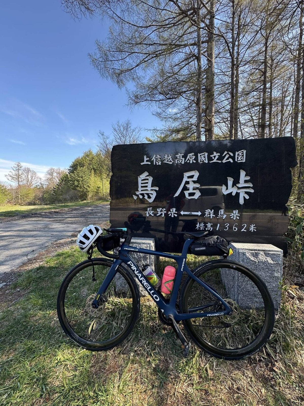 CtoC~太平洋から日本海までロードバイクで行ってみた～｜はるちゃん／ゆるふわエクストリーマー🐰