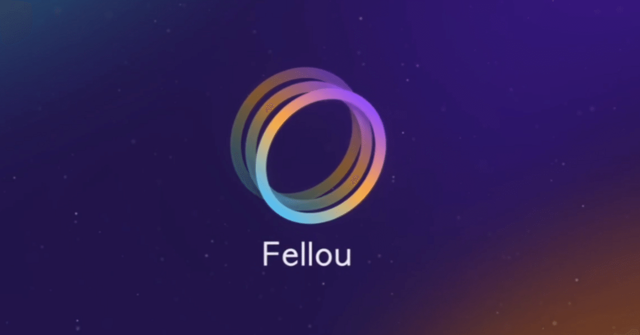 Fellouとは？世界初のAIエージェントブラウザ「Fellou（フェロー）」｜マスクAI～1人で10名分の働きを実現～