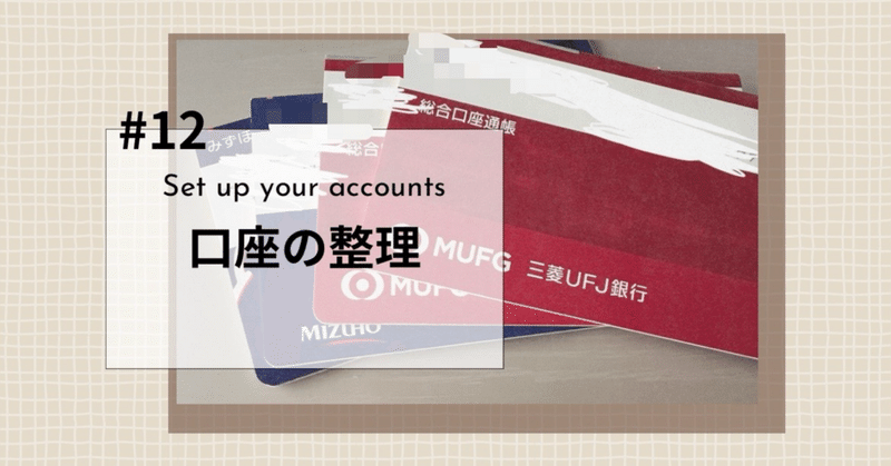 toko_moneynote｜note