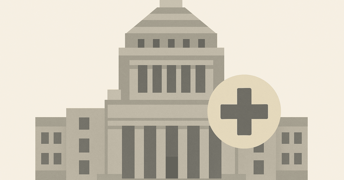 Wait—Drug Prices Are Fixed in Japan? A look at Japan’s transparent and ...