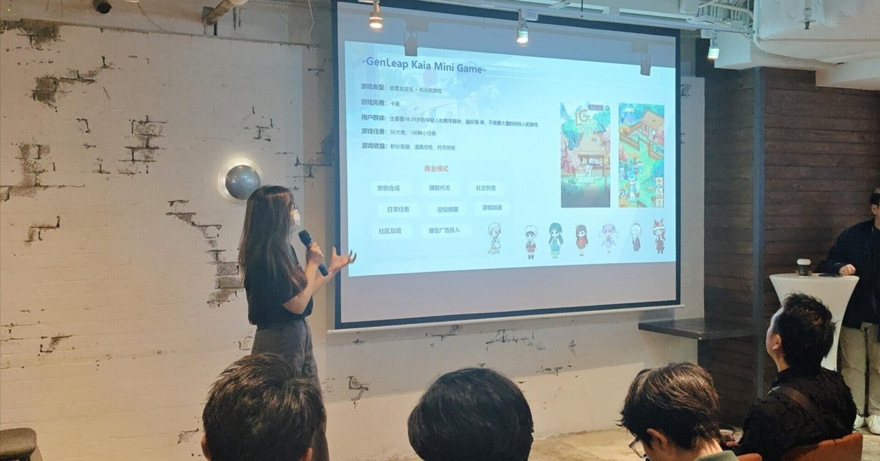 癒し × 冒険 × Web3。LINE Mini Dapp『GenLeap』開発チームにインタビュー｜NinjaGuild_Japan ...