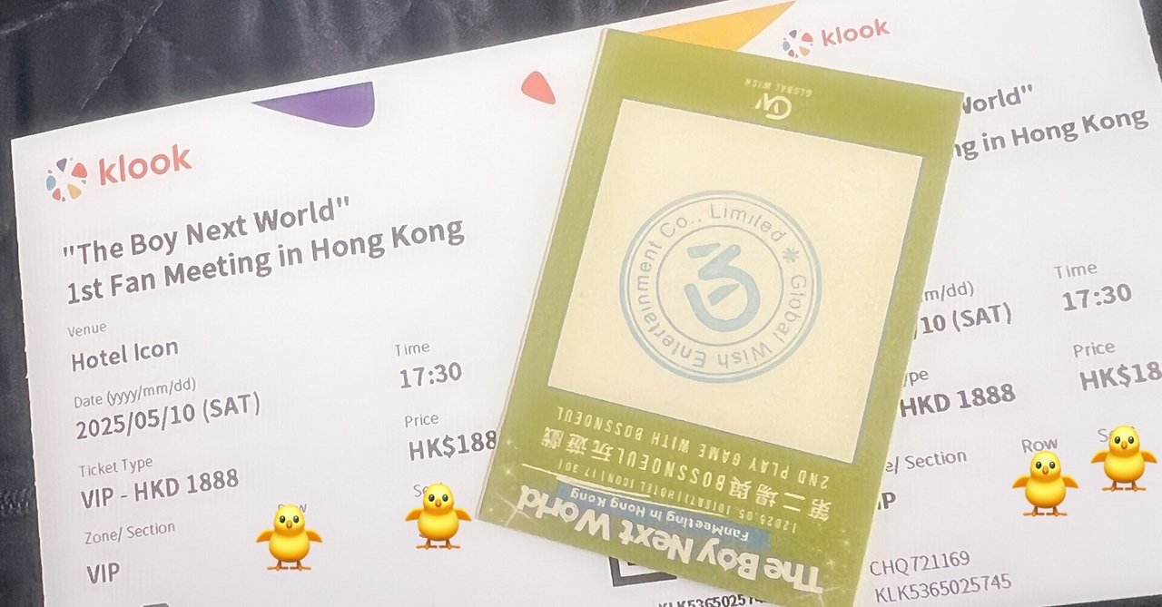 【コスパタイパ 】TBNW Fan Meeting in HongKong｜xue_hima