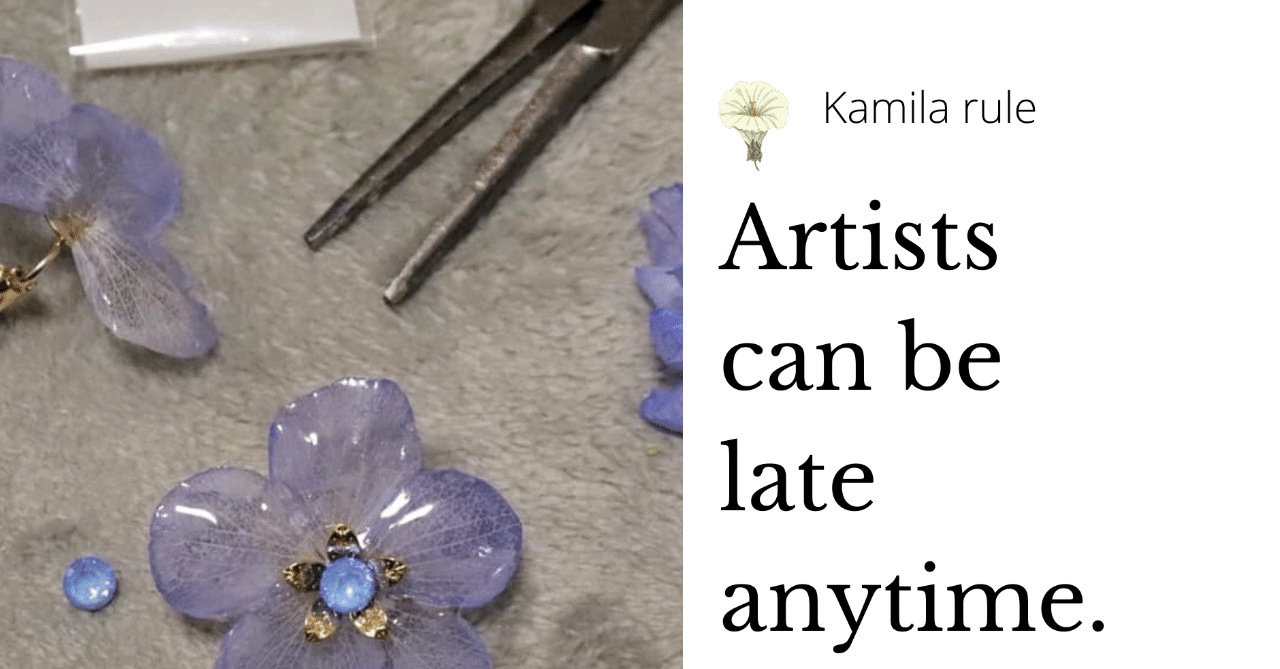 「何回でも何時間でも遅刻してもOK」というKamilaルールをつくりました。｜堀真輔(ハリー) | Kamilas4am代表