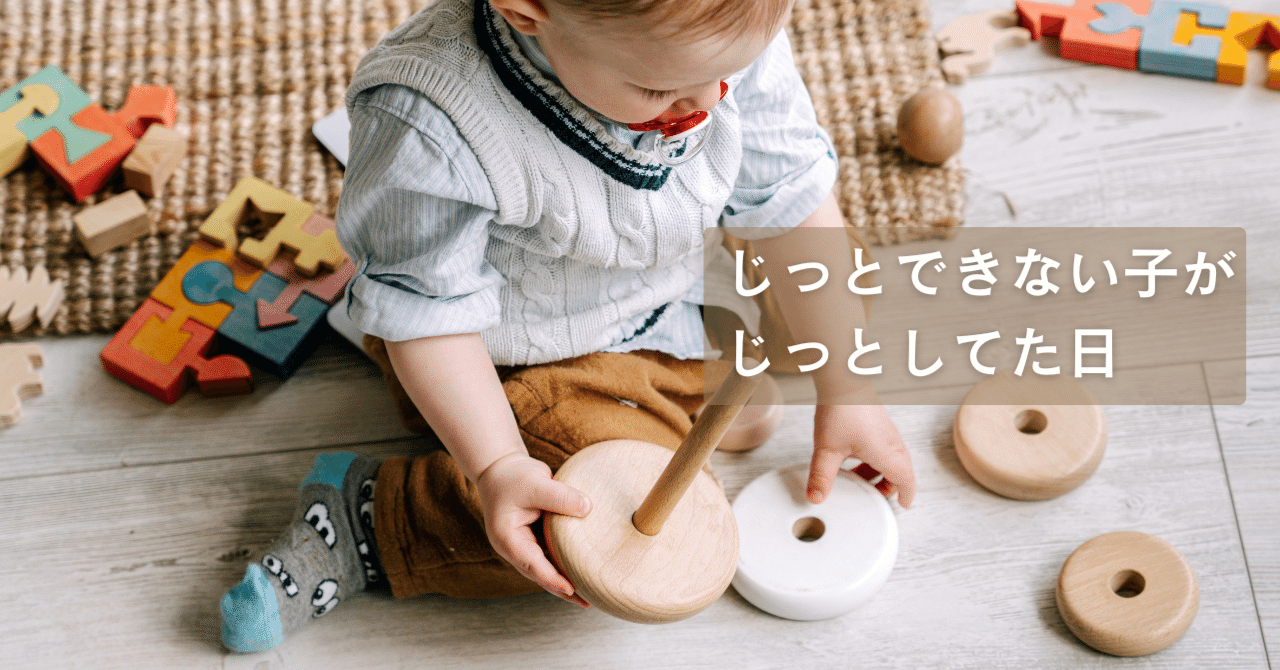 それはこの子が1歳半の、ある春の日のことでした。｜KARIN