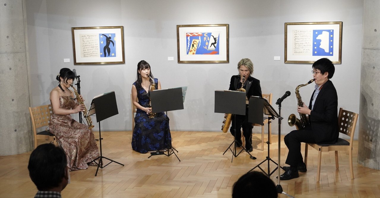 インターネットが魔法だった日々（23）カルテットの記憶、冬の贈りもの｜Chisa Nakamura