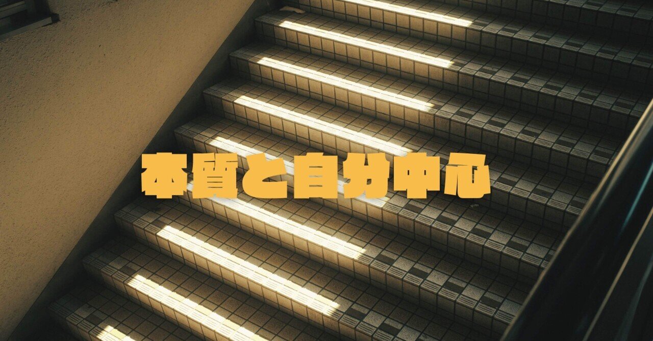 自分を中心としたSNSの本質的な運用方法｜Junn Kaga