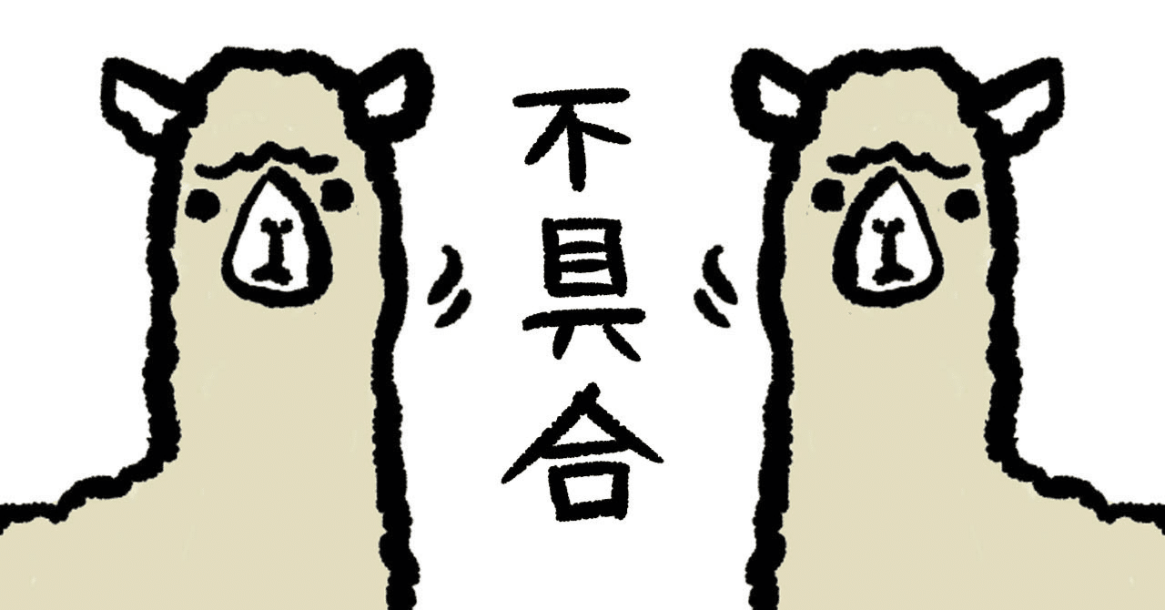 [EventId 7000] Service Control Manager が記録された場合の対処方法｜カシミヤ（香椎宮太郎）