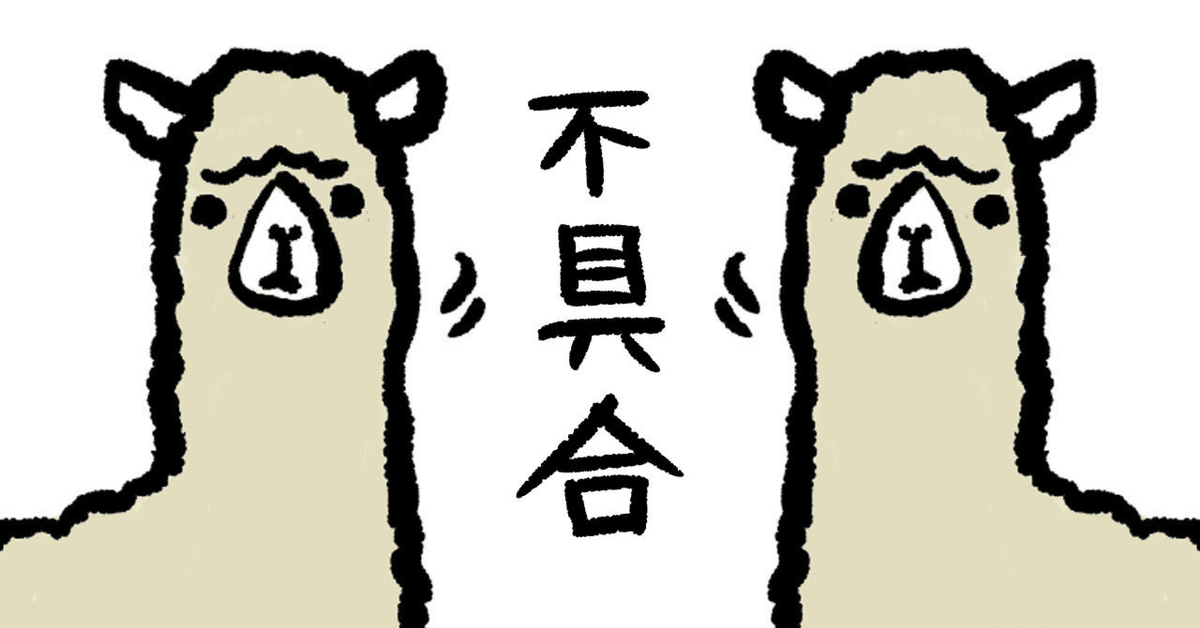 [EventId 7000] Service Control Manager が記録された場合の対処方法｜カシミヤ（香椎宮太郎）