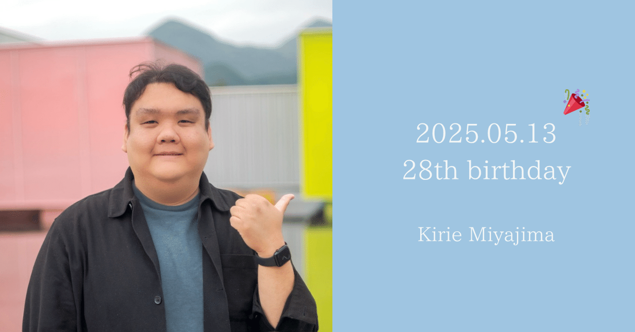 28歳になった｜宮島衣瑛 / Kirie MIYAJIMA