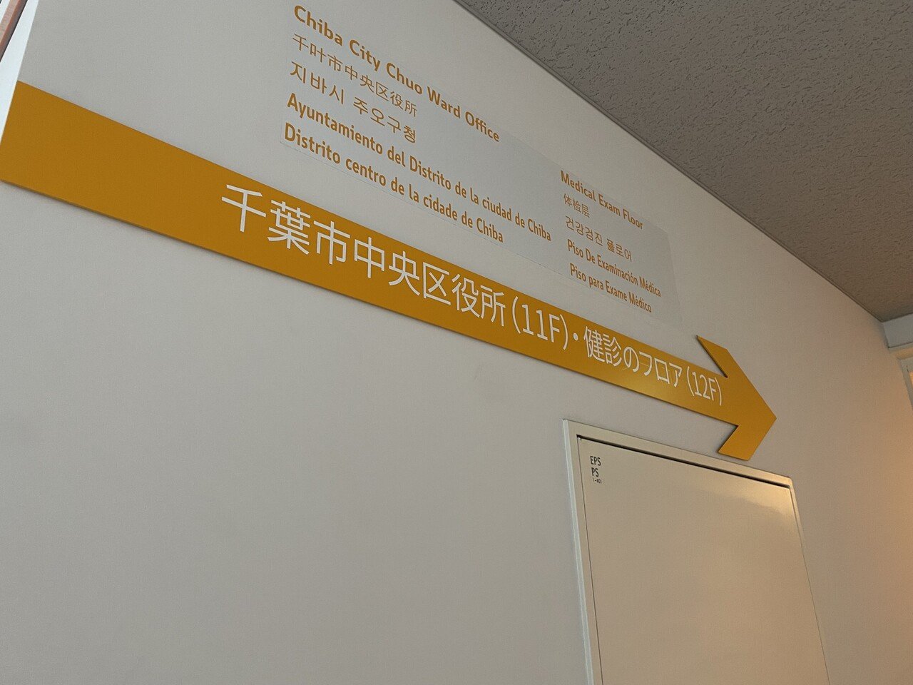 昨日の午前は千葉市中央区役所で行政相談委員を務め、午後は仕事をし、夜は千葉県行政書士会千葉支部の正副支部長会議(オンライン)でした。 まさに会務に始まり会務に終わる日でしたが、また一つ、長く ...