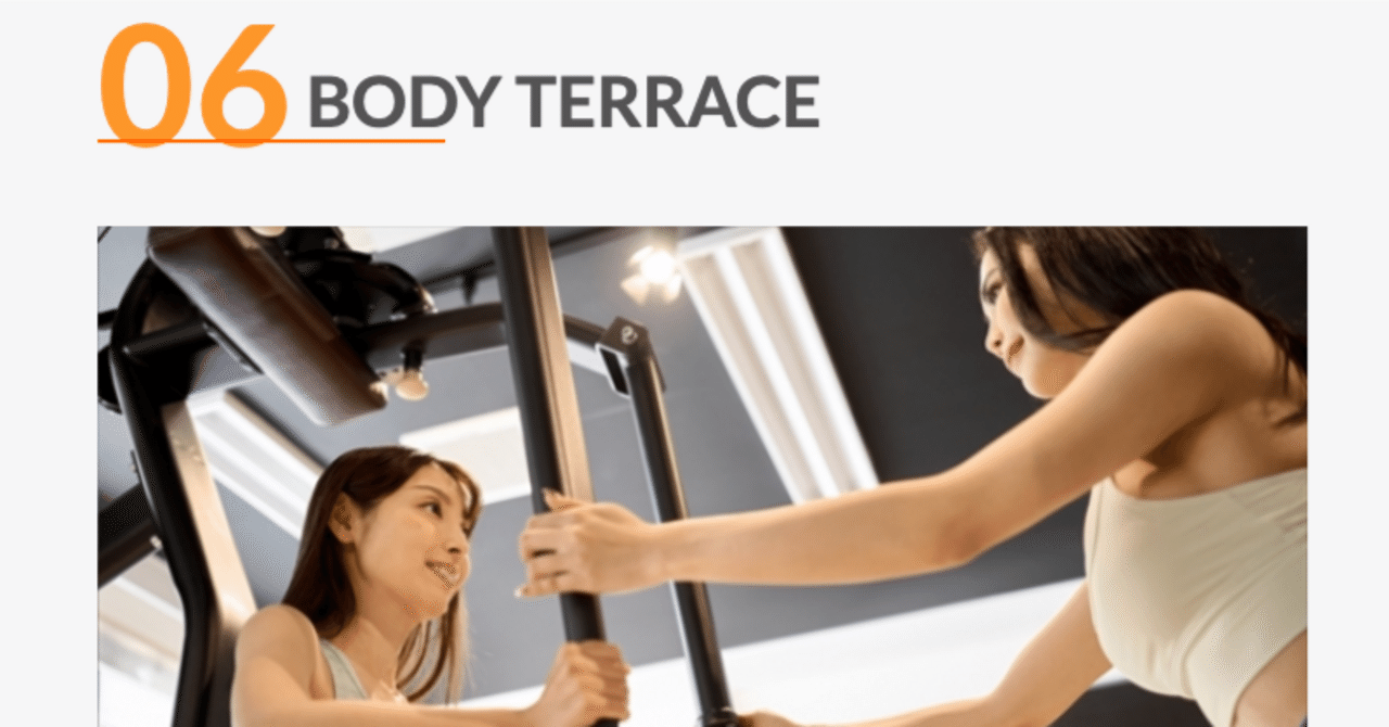 「パーソナルジム比較」 で紹介されました！ 女性専用パーソナルジム&ピラティス〜BODY TERRACE〜大井町パーソナルジム/大井町 ...