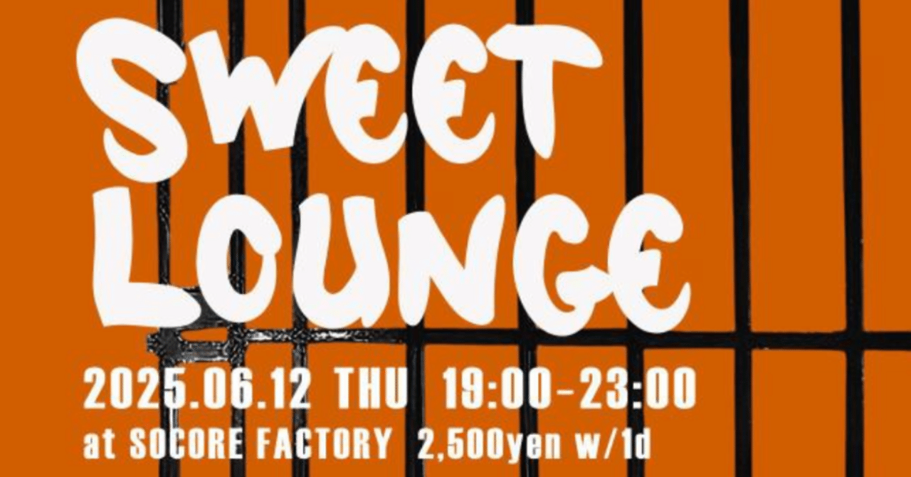 Sweet lounge｜TAGOMAGOCLOTHING