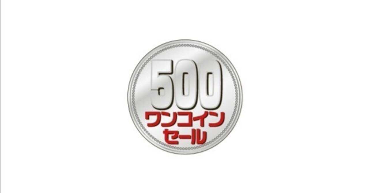 5月13日（火）盛岡7レース暴れ牛の相馬眼and予想｜競馬予想神🐮暴れ牛〜official
