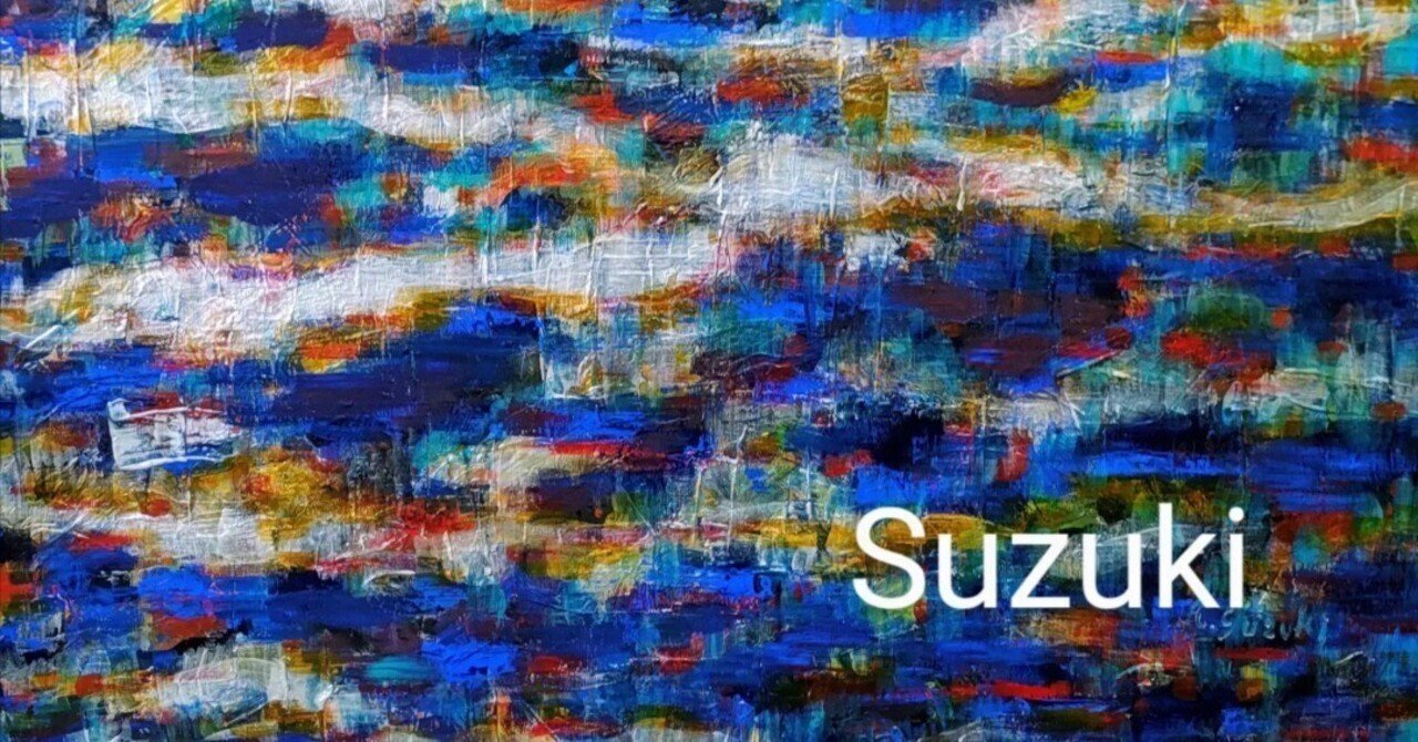 アクリル自作画｜AK Suzuki