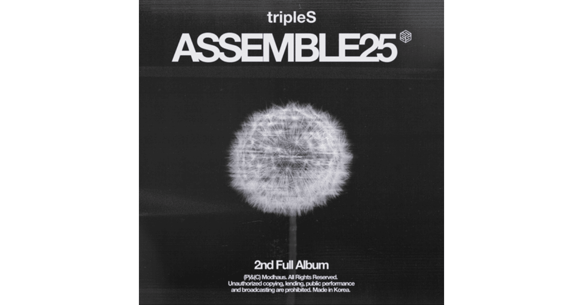 [tripleS] 어제 우리 불꽃놀이 昨日の私たちの花火 (Firework Diary) 歌詞+かなルビ+日本語訳 和訳 ※パート分けは未完成※｜WookZhang