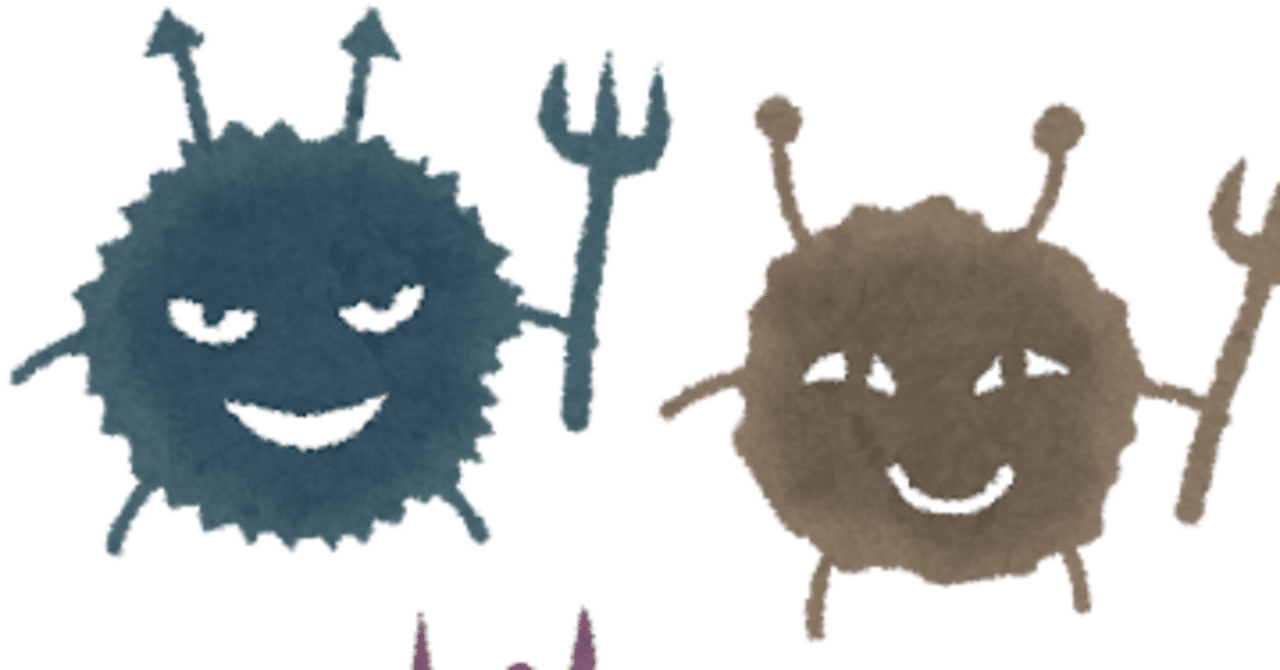 見えない無症状の悪魔 クラミジア【R18】｜カリゴンヌ