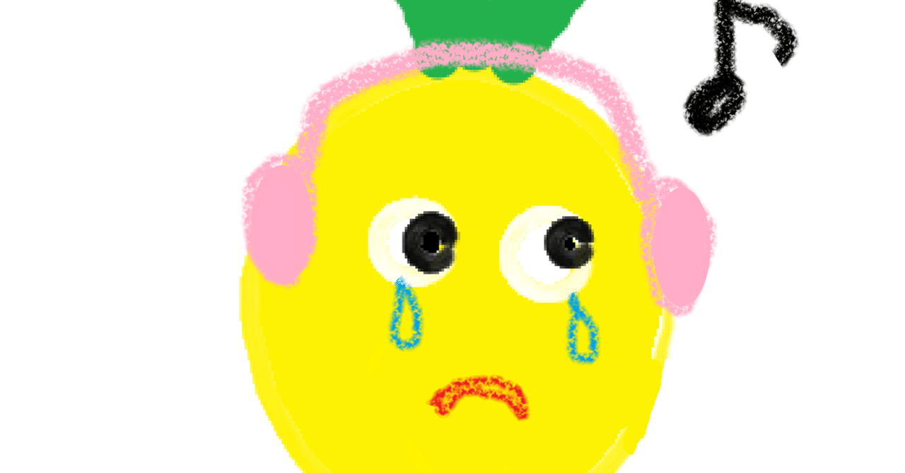 narasuで審査が通らなくなった｜ AIが上手く使えないAIクリエイター(ppp-pineapple)(AInaP)