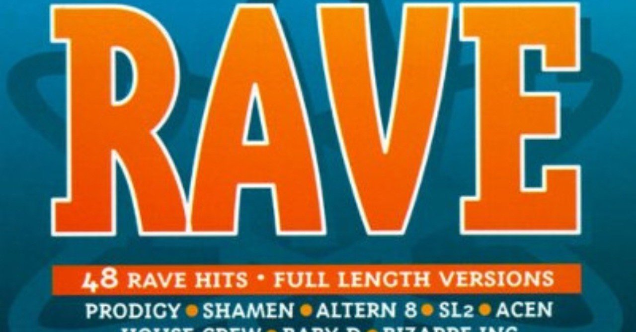 レイブのヒット曲たっぷりでトランス状態：オムニバス Various - Best of Rave Four Compact Disc ...