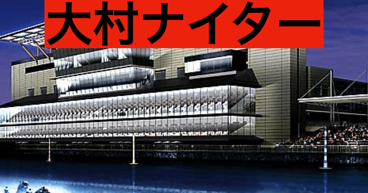 大村7R｜競艇予想屋Kou