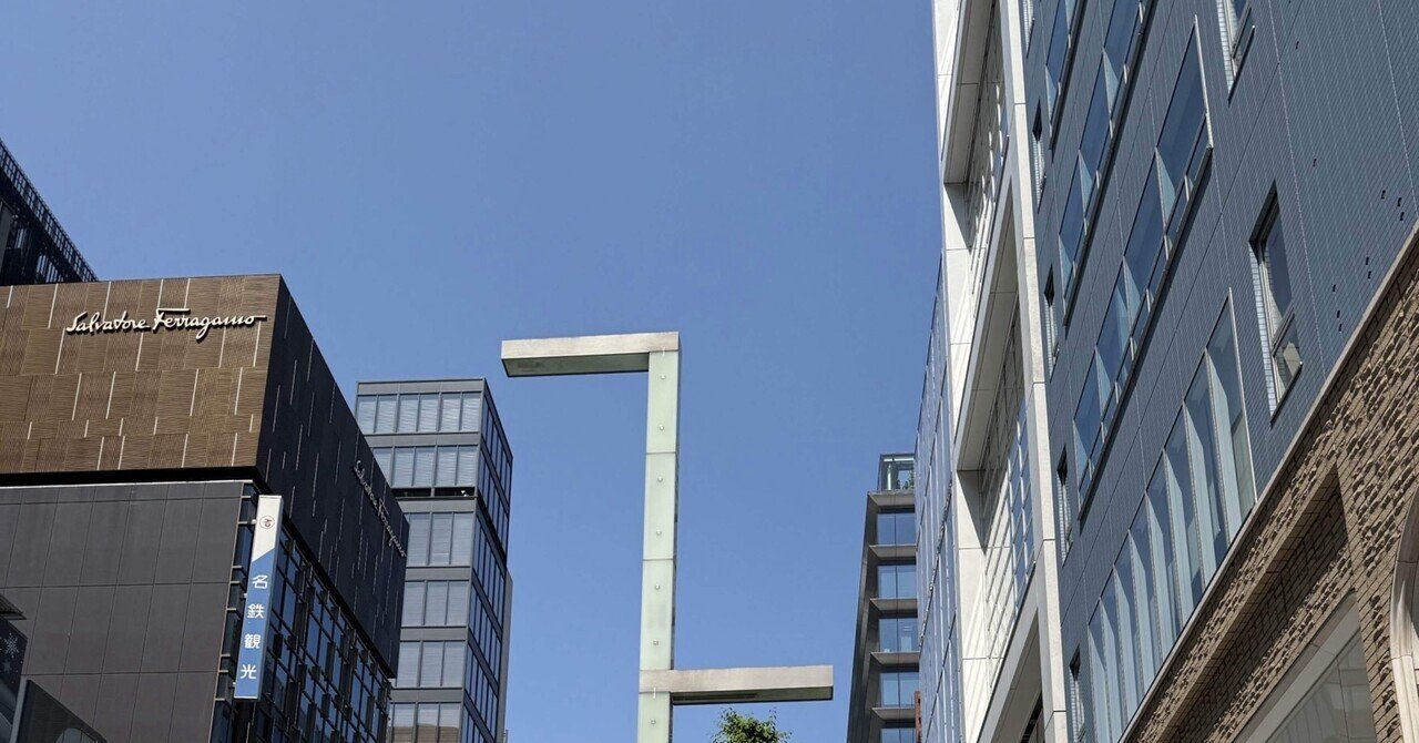 【3行日記】銀座｜23（PepperBox）