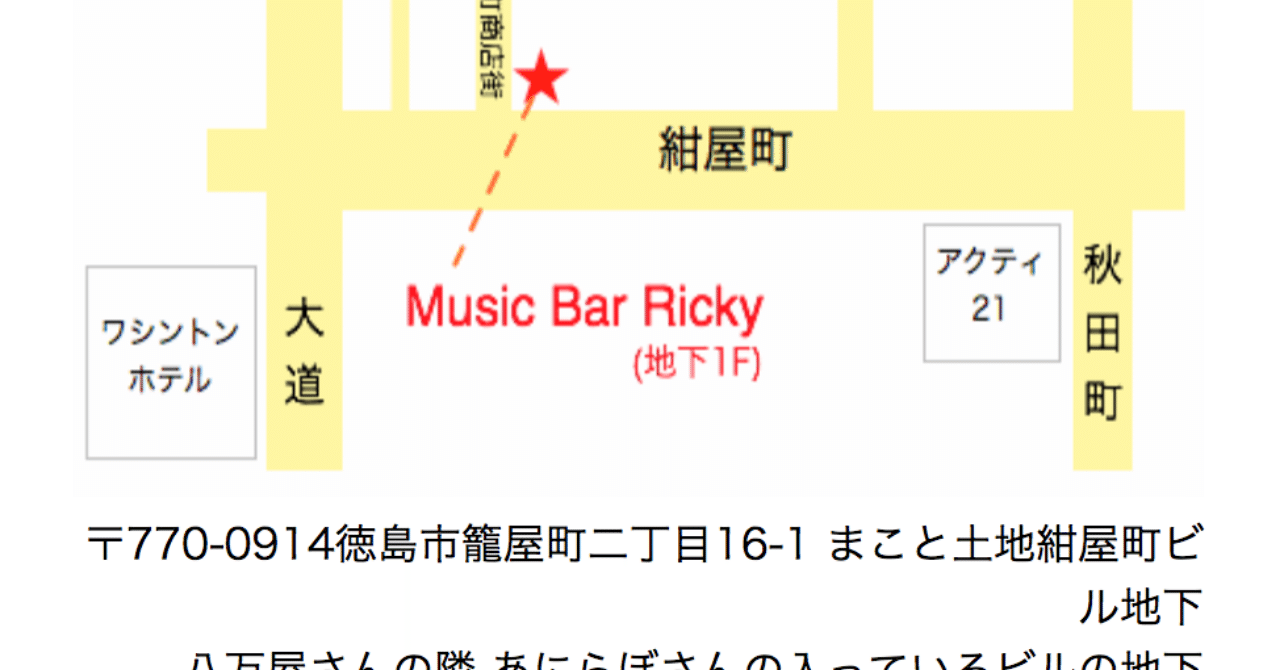 ライブ｜Yusuke Aoki｜note