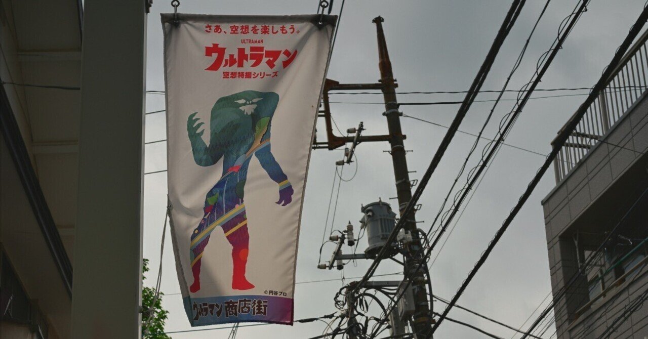 東京散歩 祖師谷大蔵～成城学園｜krd@style89