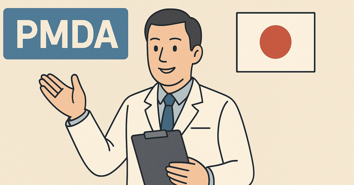 What’s the PMDA? Meet Japan’s Version of the FDA｜木嶋洋平（弁護士、NY州弁護士）／ファーマ ...