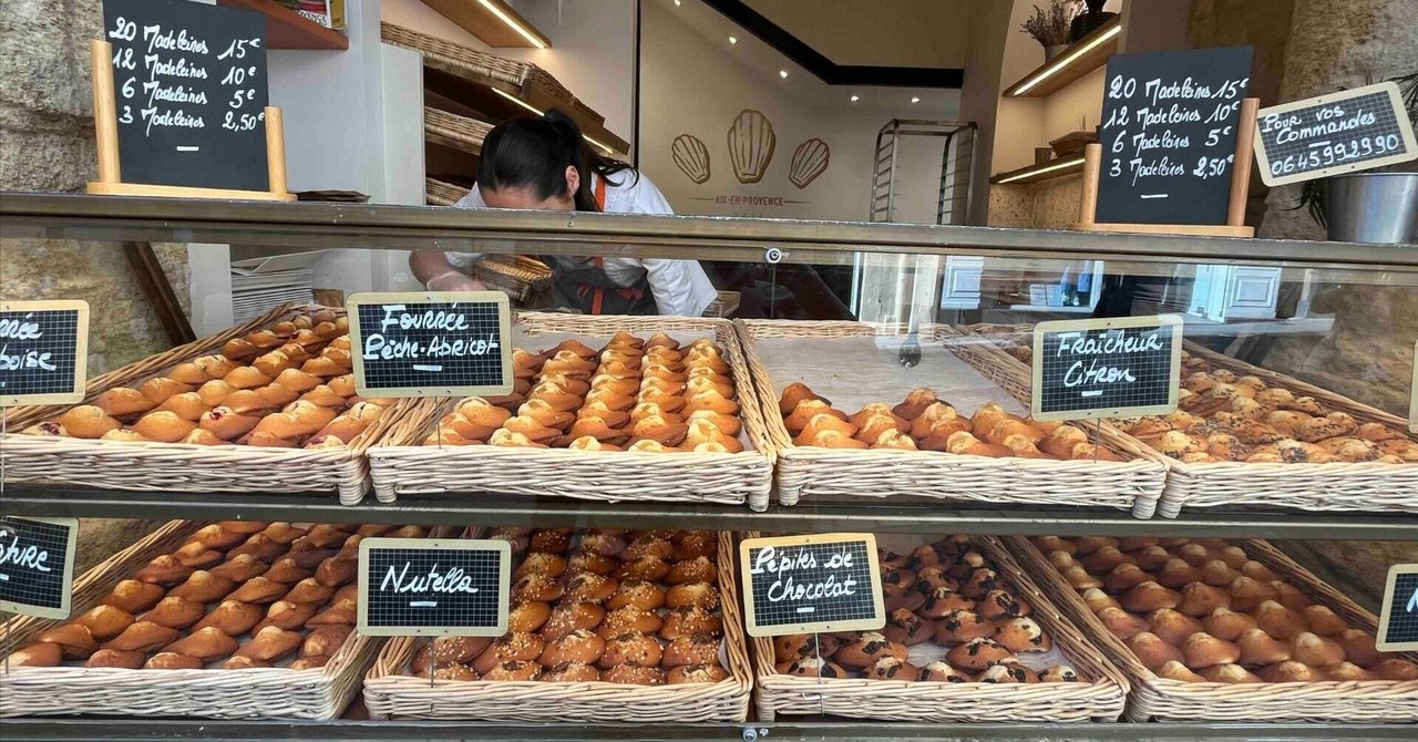 セザンヌ見れないエクス・アン・プロヴァンス｜Kaoru Miller