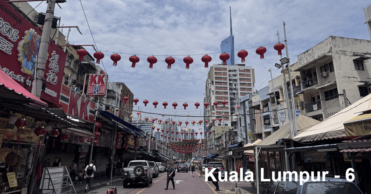 【🇲🇾 クアラルンプール#6】ラマダン中の日没前のアロー通りは寂しかった！｜okamis