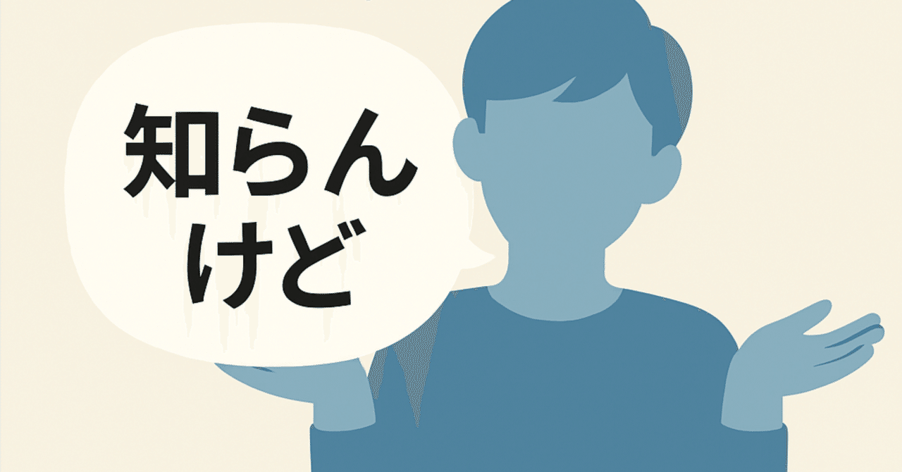 Softlock構文、現場で炸裂。契約者が死んで、マニュアルも死んだ日の話— GPTran構文 実例記録 #1.5｜イシダ チアキ