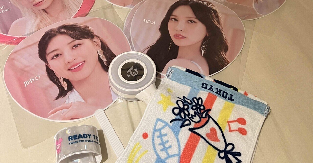 TWICEが好きって、たぶん俺の心の免疫。｜michi days