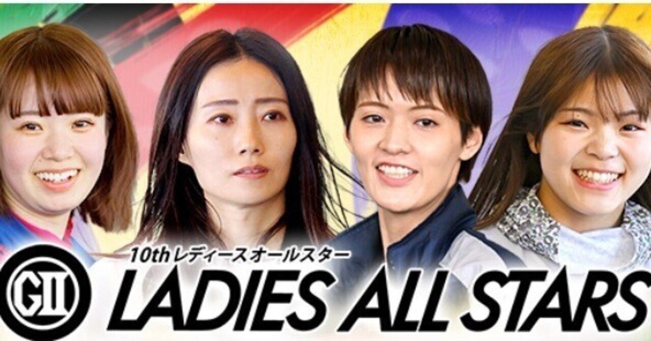 5/14【常滑G2・8R】｜【競艇予想専門家】3着全次郎