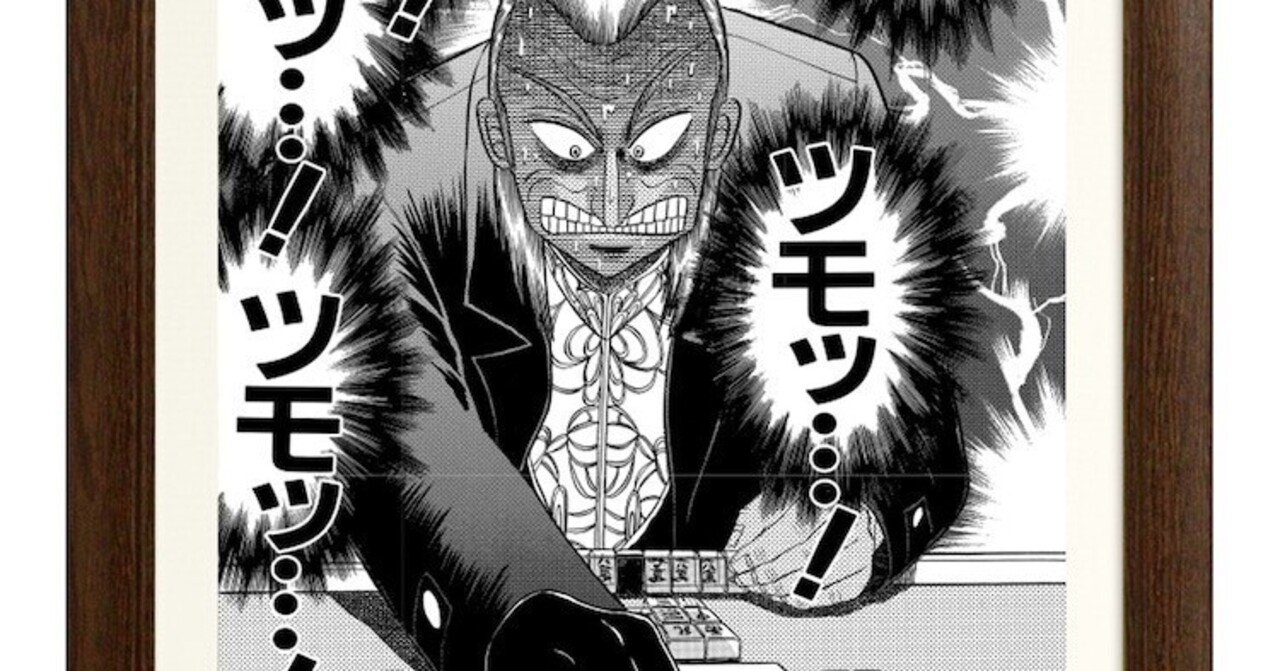 尼崎 8R 14:03｜はなたれ小僧