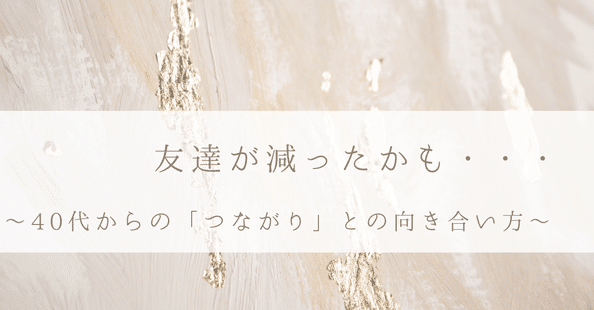 mee｜DINKSのリアルライフ｜note