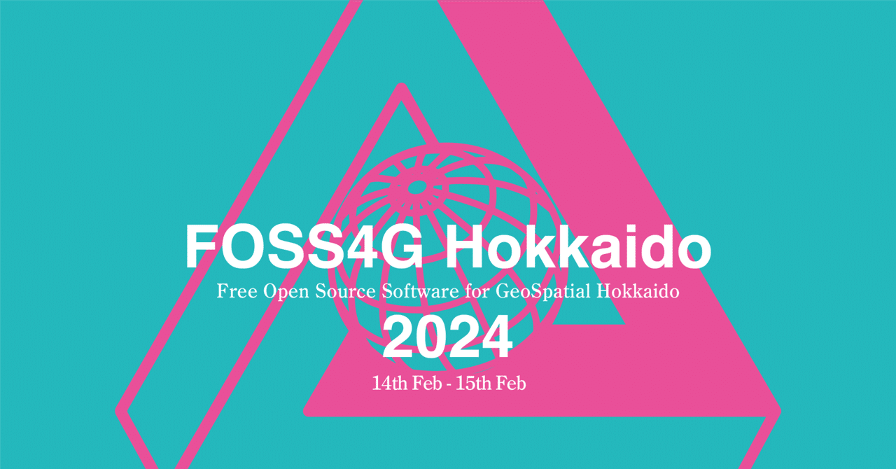 FOSS4G Hokkaido 2024 レポート｜Eukarya Inc.