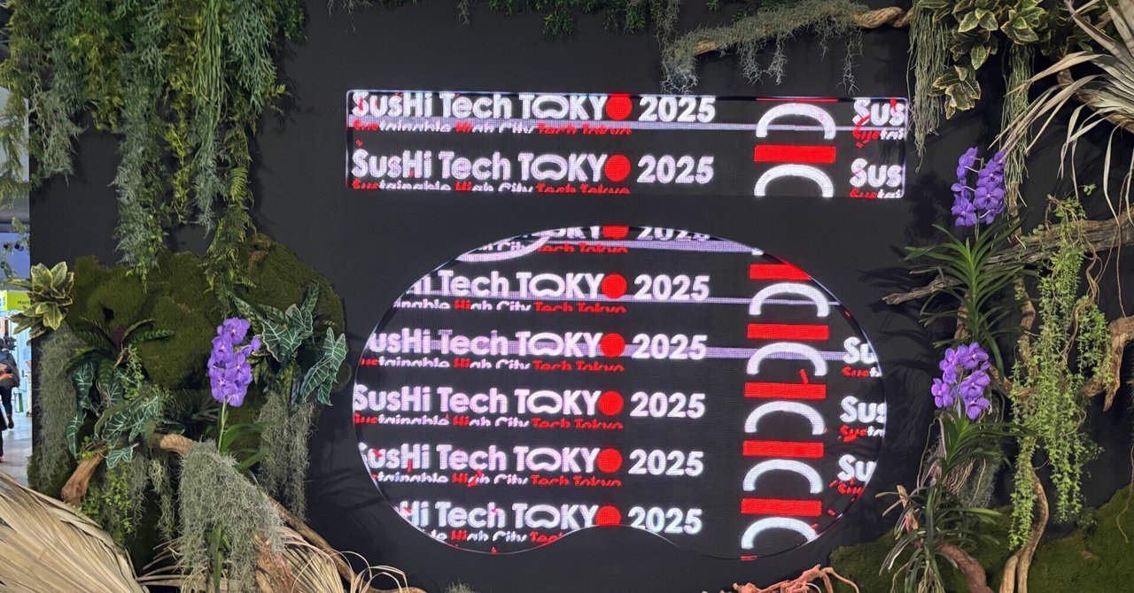 SusHi Tech Tokyo2025｜Yujiro Arai