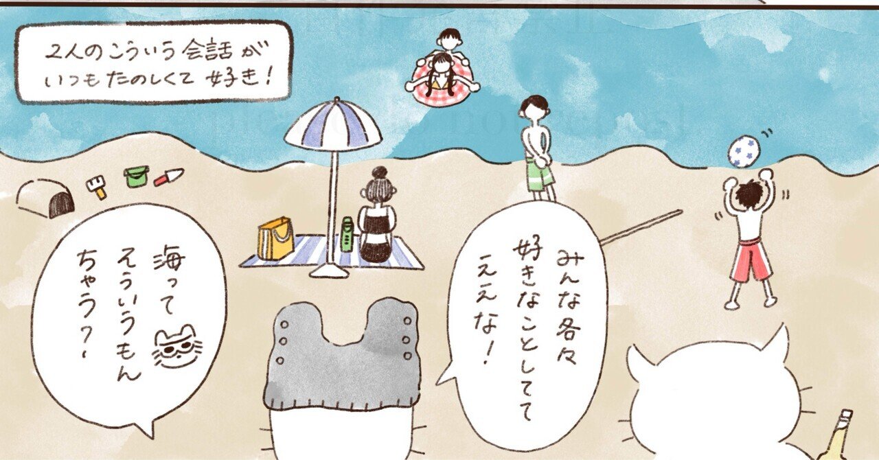 【絵日記】友人2人について🫛🌸｜嶋しお（Shima Shio）