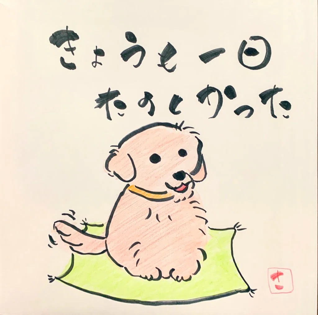 [Report] I have started drawing illustrations and brush calligraphy ...
