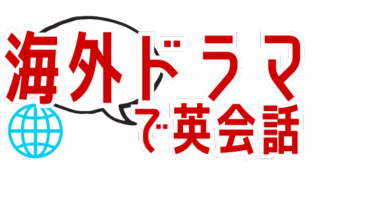 「フレンズ」Season 5 Ep.9 "The One With Ross's Sandwich"【前編】｜エマリー