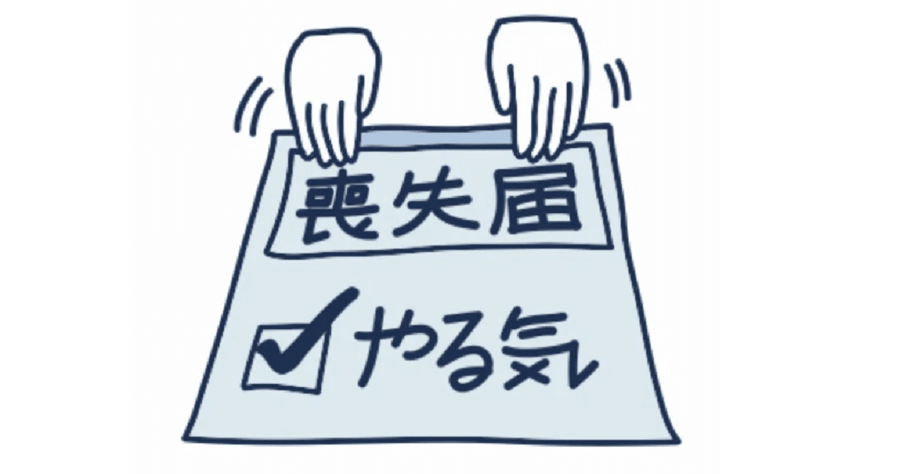 【5月15日】私がすべてを失った日｜mako＠plants