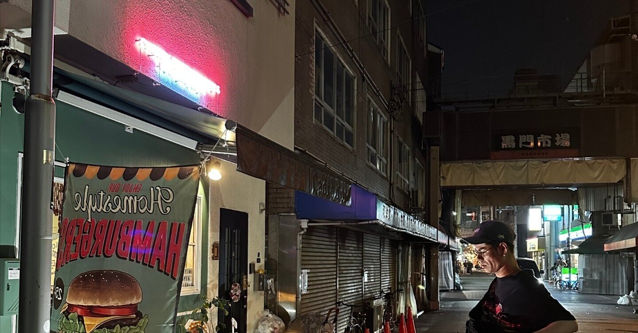 黒門市場に現れたバーボンストリート｜TAKUYA KAWAKAMI